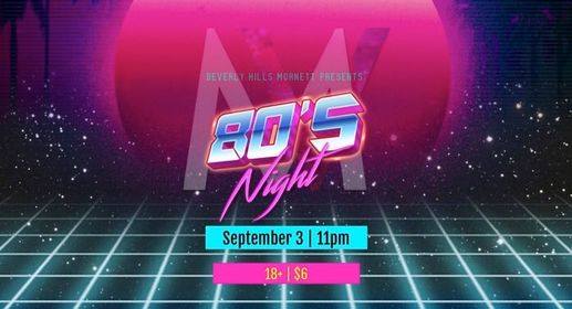 80s_Night_Marthas_Vineyard - It's All Downtown | It's All Downtown